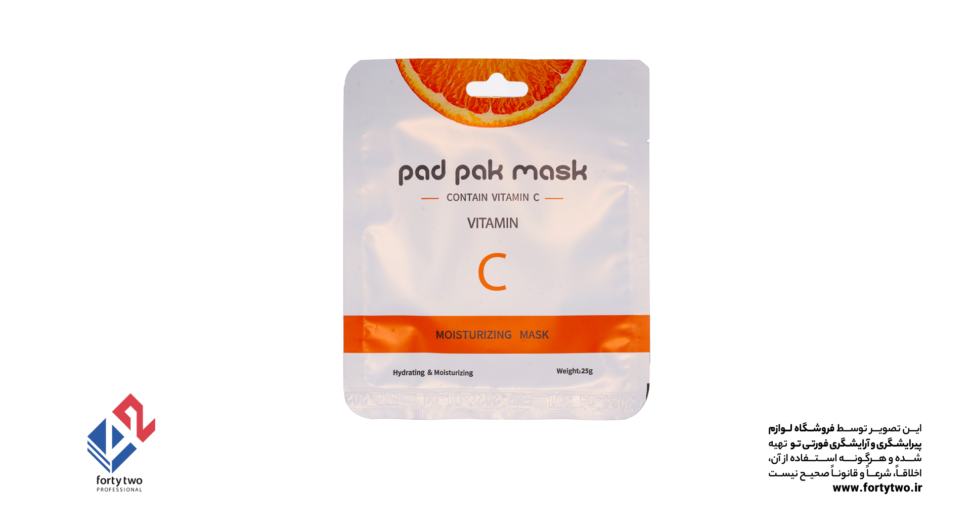 ماسک صورت حوله ای (ورقه ای) pad pak mask ویتامین C - فروشگاه لوازم ...